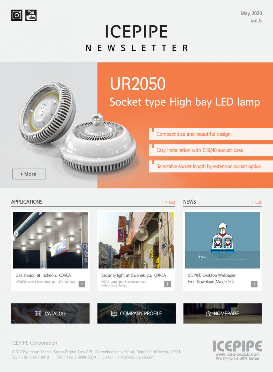 May.2020 vol.5 – ICEPIPE