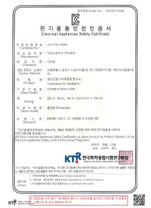 KC Certificate – ICEPIPE